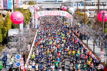 名古屋シティオンラインマラソン2022【10km】 - RUNNET ランネット・大会ガイド&エントリー