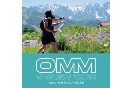 OMM LITE/BIKE HAKUBA OTARI 2023 - RUNNET ランネット・大会ガイド&エントリー