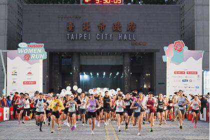 2024 台北女子マラソン（TAISHIN WOMEN RUN） - RUNNET ランネット・大会ガイド&エントリー
