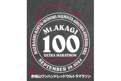 赤城山100ウルトラマラソン 2024 - RUNNET ランネット・大会ガイド&エントリー
