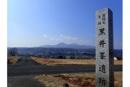 第33回黒井峯遺跡マラソン - RUNNET ランネット・大会ガイド&エントリー