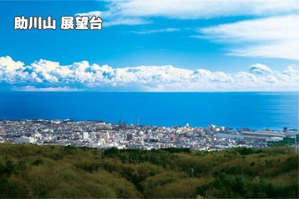 日立アルプスOCEANトレイル2024 - RUNNET ランネット・大会ガイド&エントリー