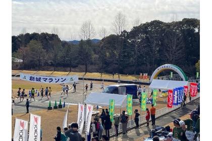 第46回新城マラソン - RUNNET ランネット・大会ガイド&エントリー