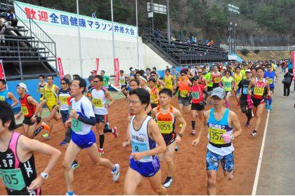 第39回全国健康マラソン井原大会 兼 第28回岡山県ハーフマラソン選手権大会 - RUNNET ランネット・大会ガイド&エントリー