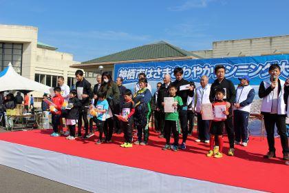 神栖市市制施行20周年記念事業 第32回神栖市はさきさわやかランニング大会 - RUNNET ランネット・大会ガイド&エントリー