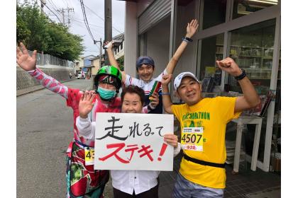 第8回 伊豆稲取キンメマラソン2025 - RUNNET ランネット・大会ガイド&エントリー