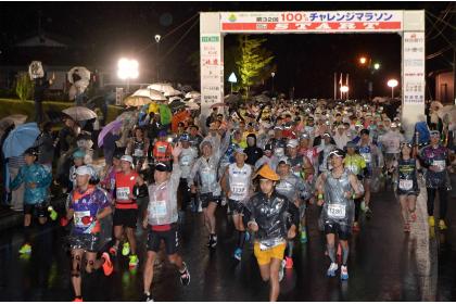 2025北緯40°秋田内陸リゾートカップ（第33回大会）100キロチャレンジマラソン - RUNNET ランネット・大会ガイド&エントリー