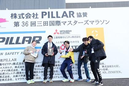 株式会社 PILLAR 協賛 第37回三田国際マスターズマラソン - RUNNET ランネット・大会ガイド&エントリー