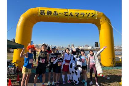 第25回葛飾ふ～てんマラソン - RUNNET ランネット・大会ガイド&エントリー