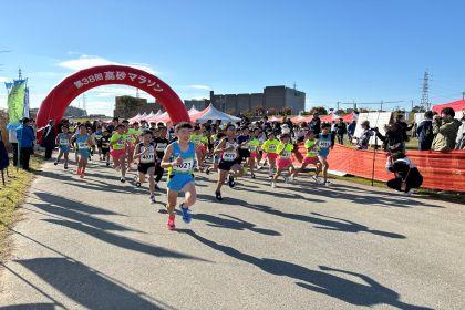 第39回 高砂マラソン - RUNNET ランネット・大会ガイド&エントリー