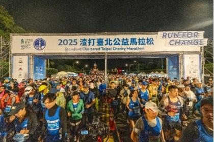 2026 台北スタンダードチャータードマラソン(2026 Standard Chartered Marathon Taipei Charity Marathon) - RUNNET ランネット ...