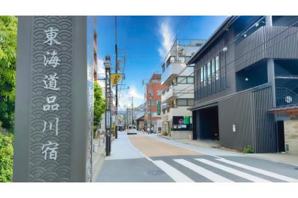 しながわシティラン2026 - RUNNET ランネット・大会ガイド&エントリー